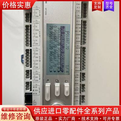 议价麦克维尔MT3006主控模块POL687.70/MCQ 库存