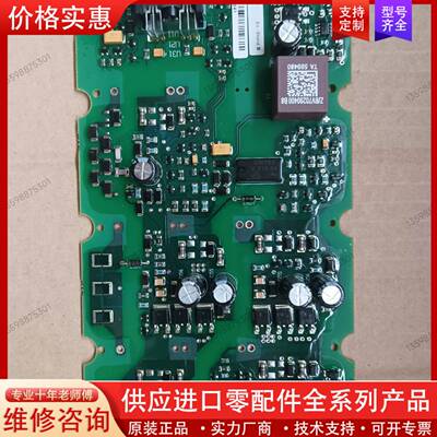 议价驱动板A5E00297630保质保证，当日发货