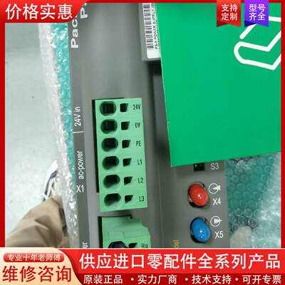 议价ELAU PS-5VPM02D20AA00电源 议价