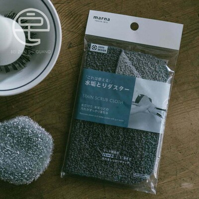轻松处理水垢。日本多功能抹布 清除杯、碗盘、水龙头留下的水渍