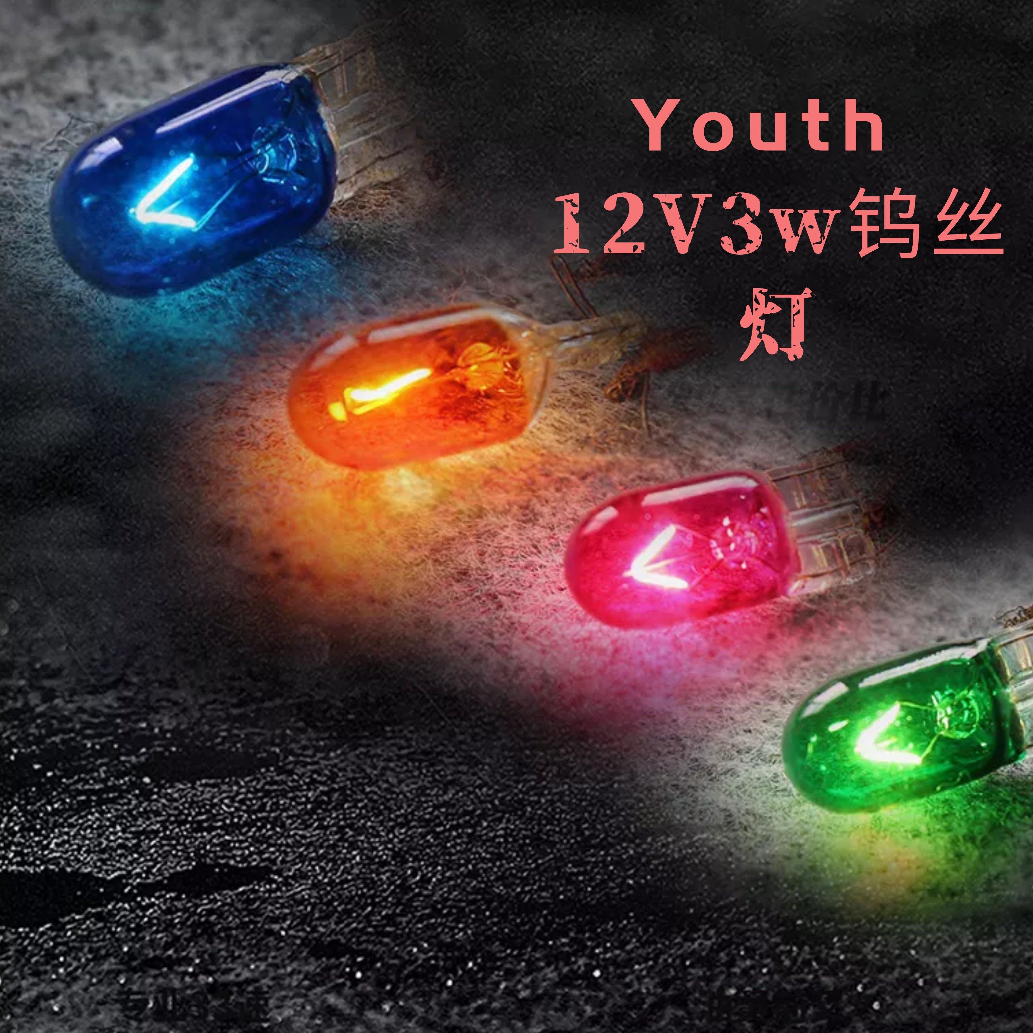 摩托车转向灯 12v3w灯炮 T10插炮踏板助力车改装配件转弯灯边灯_虎窝淘