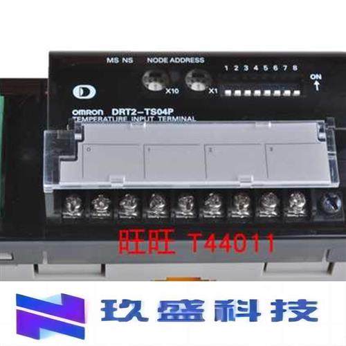 DRT2-ROS16/TS04P/TS04T和GT1/DRT1-ID16/OD16包邮_虎窝淘
