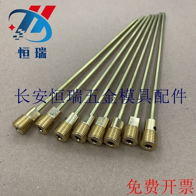 直销模具运水针 WCPFT 2345 WCPF 2345 WCPK 2345 运水针