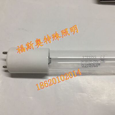 FORBENS 紫外线灭菌消毒灯ZW75S19W-Z894 75W杀菌长灯管uvc-75w
