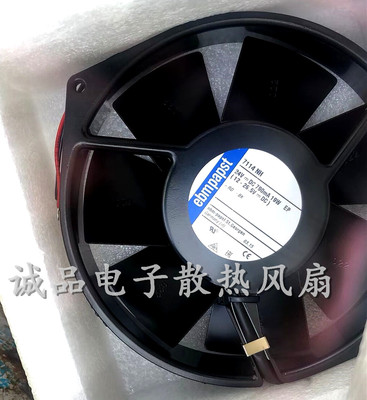 原装德国 7114NH 150*38 24V 19W全金属轴流散热风扇