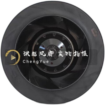 C22599-V2HBLP(Y) 220V变频器离心风机 全新225mm直径 涡轮达盈