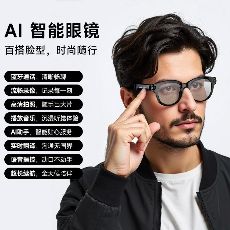 厂家直销 M89蓝牙眼镜200w/800w高清摄像头AI翻译AI识物视频拍照