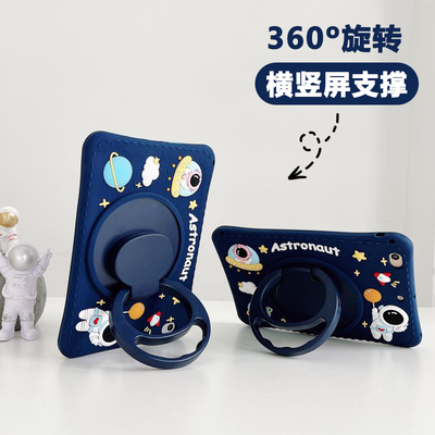 宇航员ipad11保护套a2696平板壳lpad5第10代10.2电脑Air7适用generation10th苹果ap9硅胶8防摔apid6背带mini7