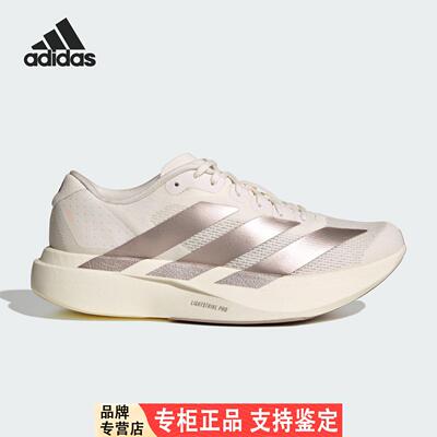 Adidas/阿迪达斯官方正品ADIZERO EVO SL 女士竞速跑步鞋KI6959