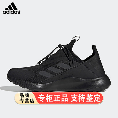 Adidas/阿迪达斯正品TERREX男女同款户外运动徒步鞋HP8623