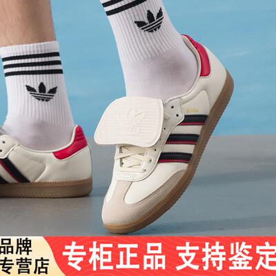 Adidas男鞋三叶草新款SAM