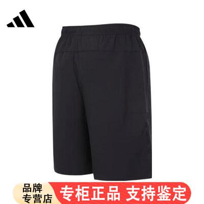 Adidas阿迪达斯运动短裤夏季透气速干五分裤黑色跑步健身IN6509