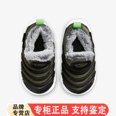 NIKE耐克童鞋毛毛虫保暖