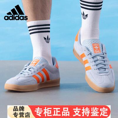 Adidas男女鞋2025新款GAZ