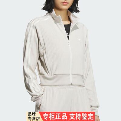 Adidas/阿迪达斯官方正品三叶草女士复古三条纹运动外套KB8951