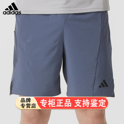 adidas阿迪达斯男子D4T SHORT运动休闲短裤JI8136