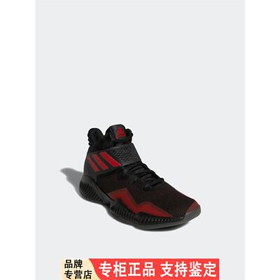 Adidas/阿迪达斯官方正品Explosive Bounce男子缓震篮球鞋BB7301