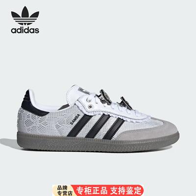 Adidas/官方正品时尚女士