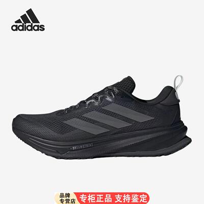 Adidas/官方正品Supernov