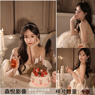 影楼工作室主题生日写真纪念照摄影样片样图样照P3005