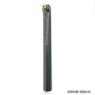 数控菱形刀杆S20R-MCLNR12/S25S