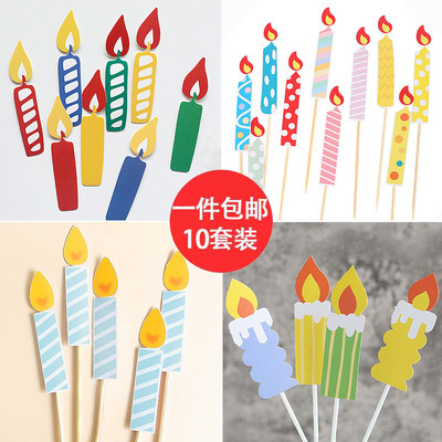 复古纸质生日蜡烛蛋糕装饰插牌