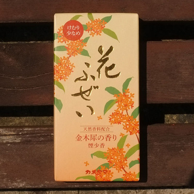 日本 龟山 金木犀 少烟 线香 温馨舒缓瑜伽冥想熏香