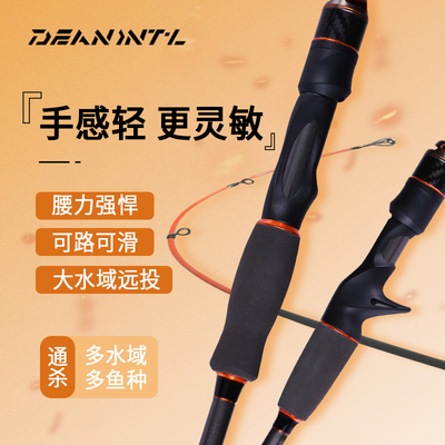 路亚竿泛用远投单竿碳素钓鱼竿