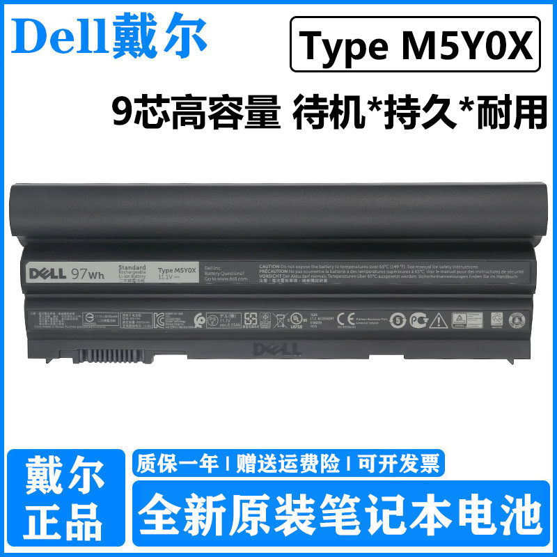 原装 Dell戴尔灵越 14R 5420 7420 15R 5520 7520 5525 5720 7720 vostro 3460 3560 ...