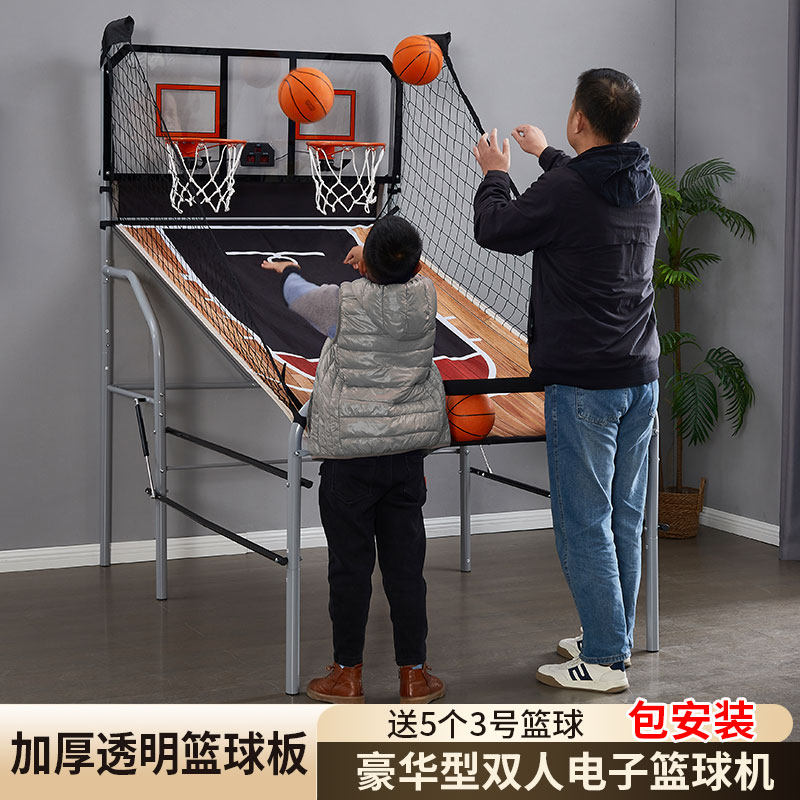 双人豪华投篮机成人室内电子计分篮球架健身娱乐投篮游戏机PC篮板