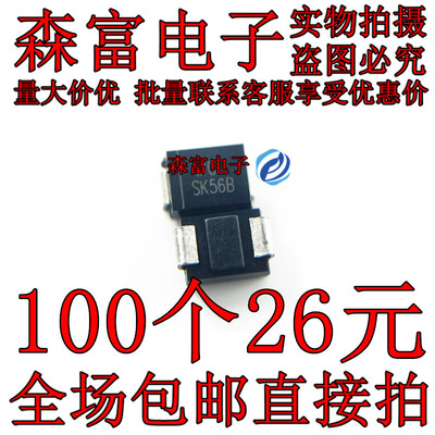 全新原装电子元器件一系列配单