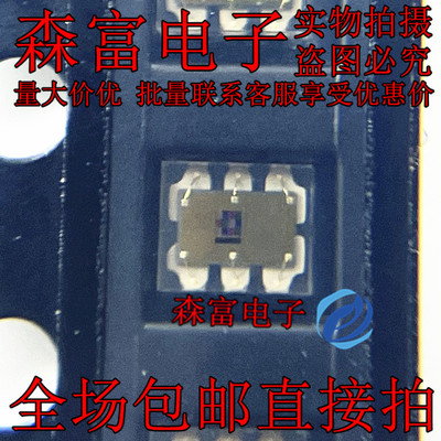 TCS34725FN 光学数位转换器颜色传感器DFN6替代TCS230D TCS3200D