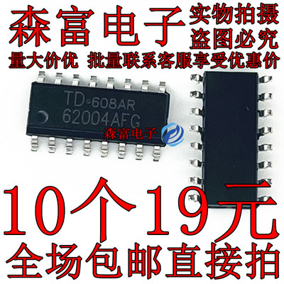 全新原装电子元器件一系列配单