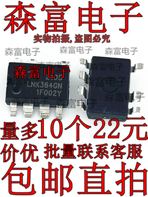 电子元器件一系列配单质量保证