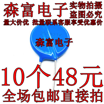 全新原装电子元器件一系列配单