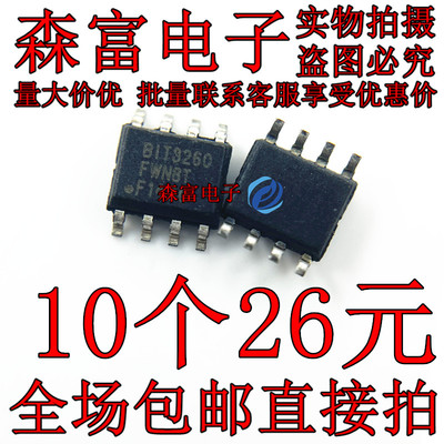 全新原装电子元器件一系列配单