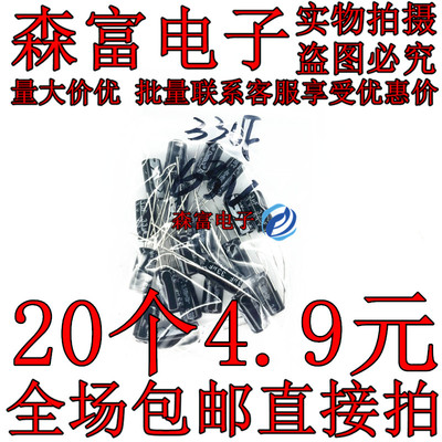 全新原装电子元器件一系列配单