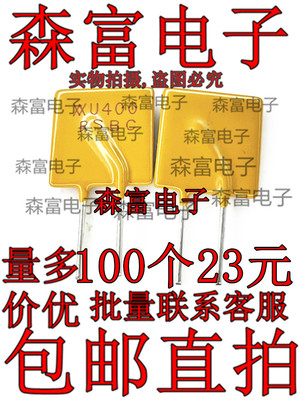 全新原装电子元器件一系列配单