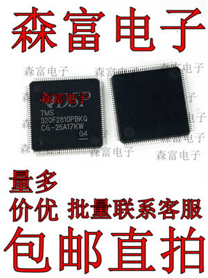 电子元器件一系列配单质量保证