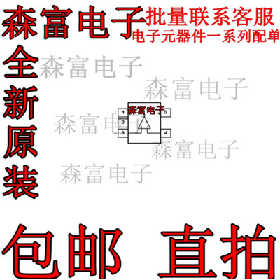 全新原装电子元器件一系列配单