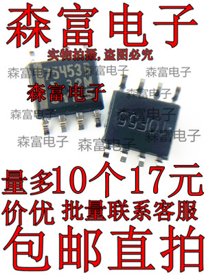 全新原装电子元器件一系列配单