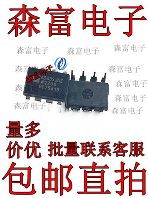 全新原装电子元器件一系列配单