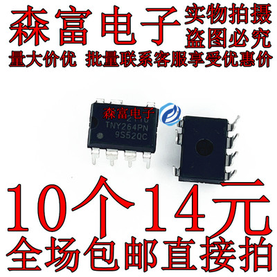 全新原装电子元器件一系列配单