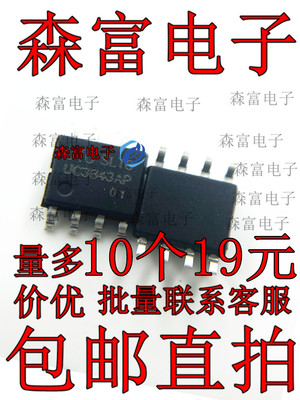 全新原装电子元器件一系列配单