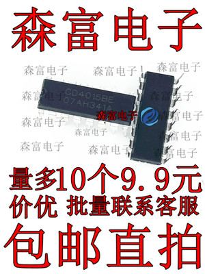 全新原装电子元器件一系列配单