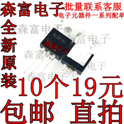全新原装电子元器件一系列配单