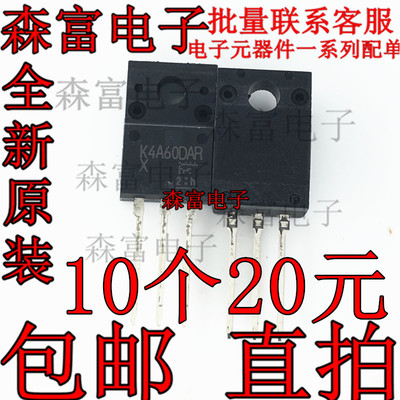 全新原装现货 K4A60DAR 600V 4A TO-220F MOS场效应管 TK4A60DAR