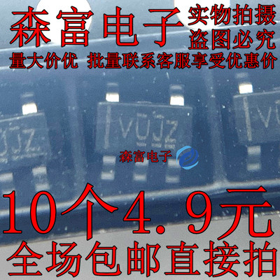 贴片集成电路 TLV71325PDBVR 印记VUJZ SOT23-5 全新原装进口现货