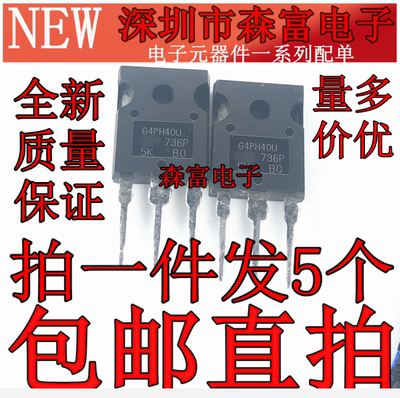 现货 IRG4PH40U G4PH40U IGBT场效应 TO-247 1200V 21A 质量保证