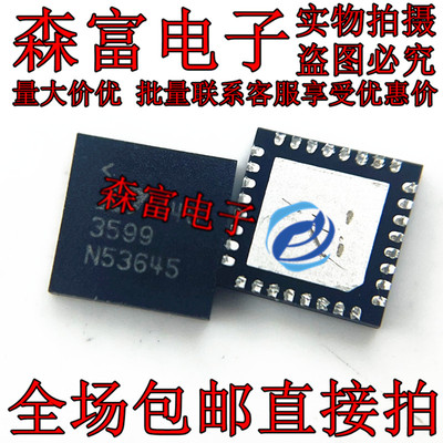 LT3599EUH LT3599IUH#TRPBF 印丝3599 LED驱动器IC芯片 直拍QFN32